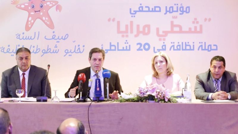 « Chatti Mreya » campagne de nettoyage de 20 plages – Réalités Magazine