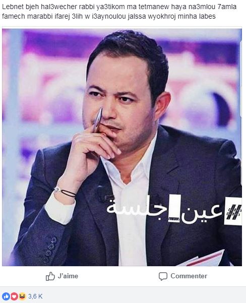 Campagne de solidarité avec Samir El Wafi sur les réseaux sociaux ...