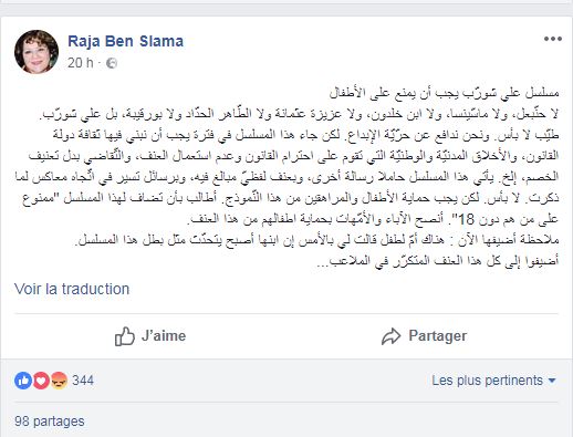 Raja Ben Slama: "Ali Chouerreb doit être interdit aux enfants ...