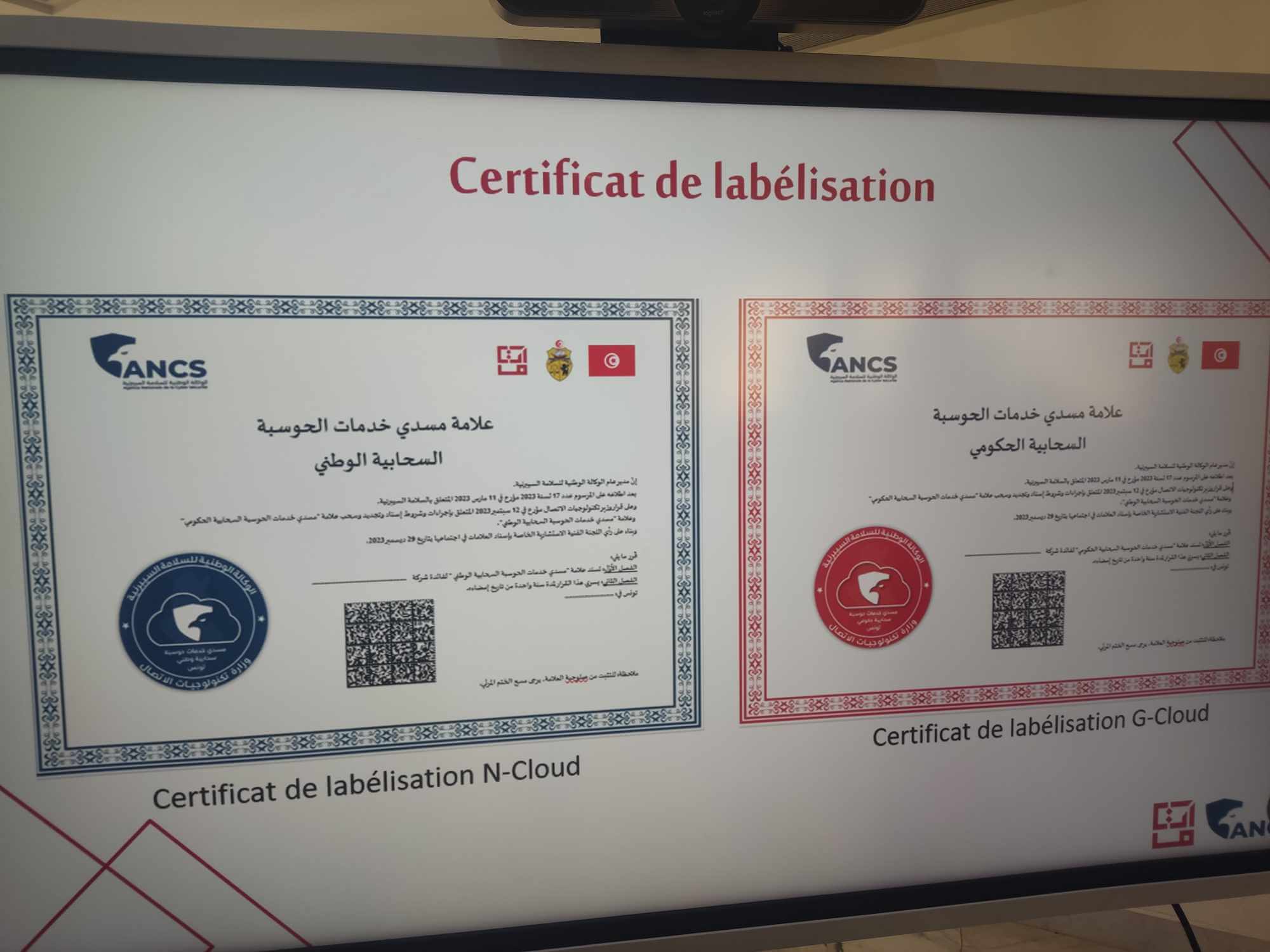 Tunisie: lancement des labels des fournisseurs de services d ...