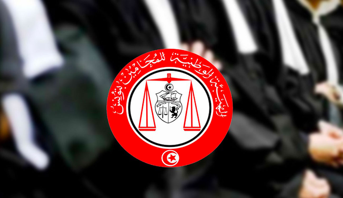 Voici la composition du nouveau Conseil de l’Ordre national des avocats ...
