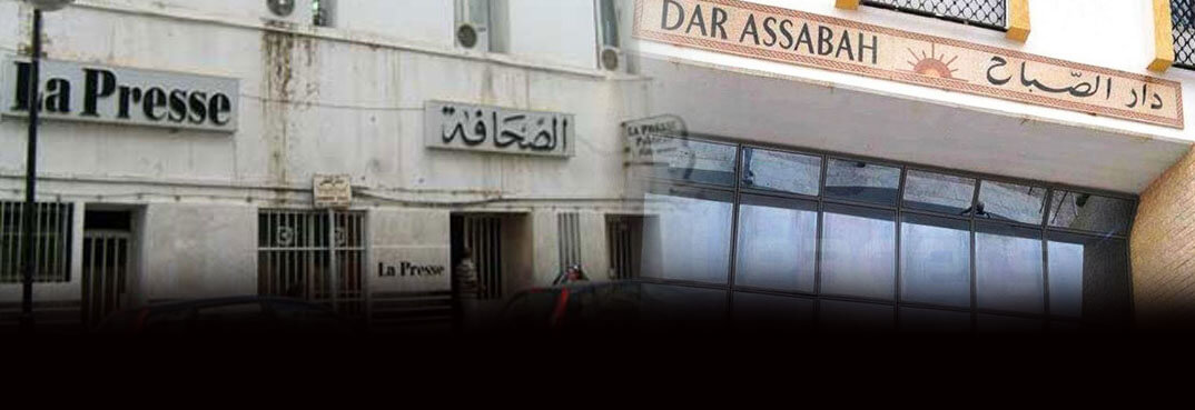 Médias : lancement officiel de la fusion entre Dar Assabah et Snipe La ...